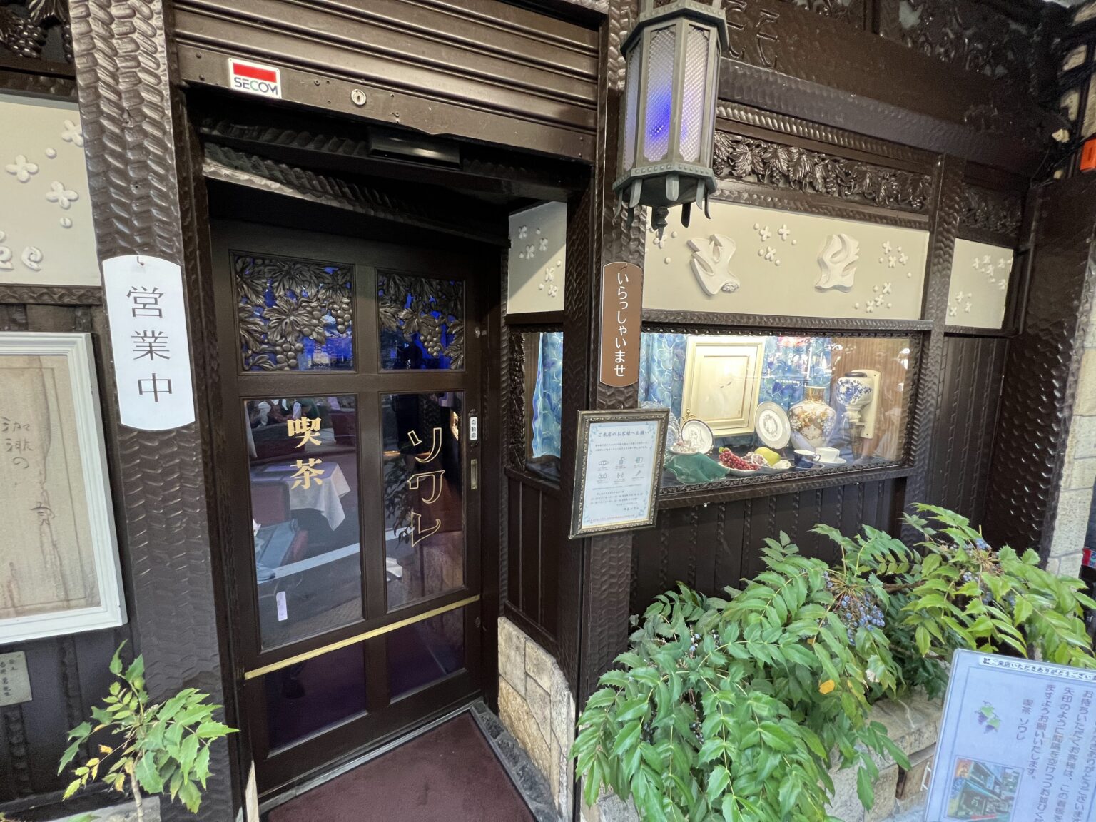 【OMO5京都三条 by 星野リゾート】HafHで宿泊してみた感想は？口コミの評判やおすすめの観光・グルメ情報 | HafH(ハフ)徹底攻略ガイド