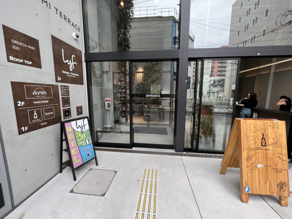 【lyf Tenjin Fukuoka】HafHで宿泊してみた感想は？口コミの評判やおすすめの観光・グルメ情報 | HafH(ハフ)徹底攻略ガイド